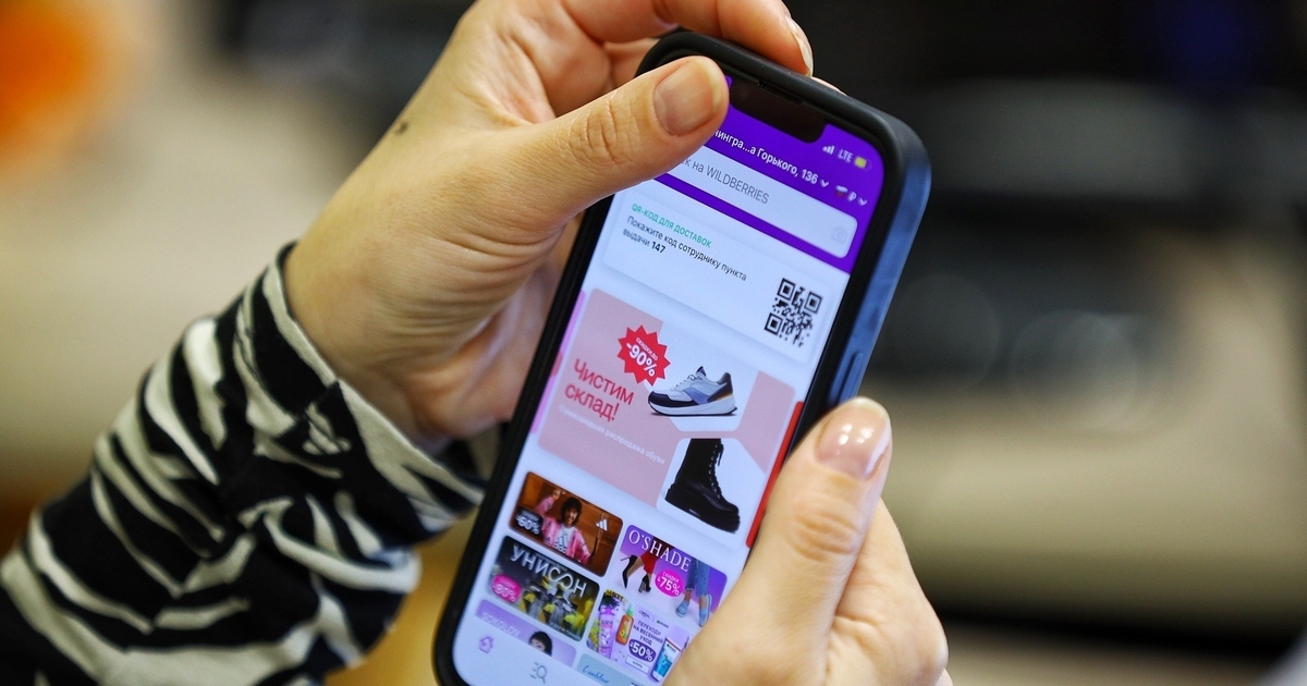 Wildberries начал снимать с продажи товары с низкими оценками - Новости ...