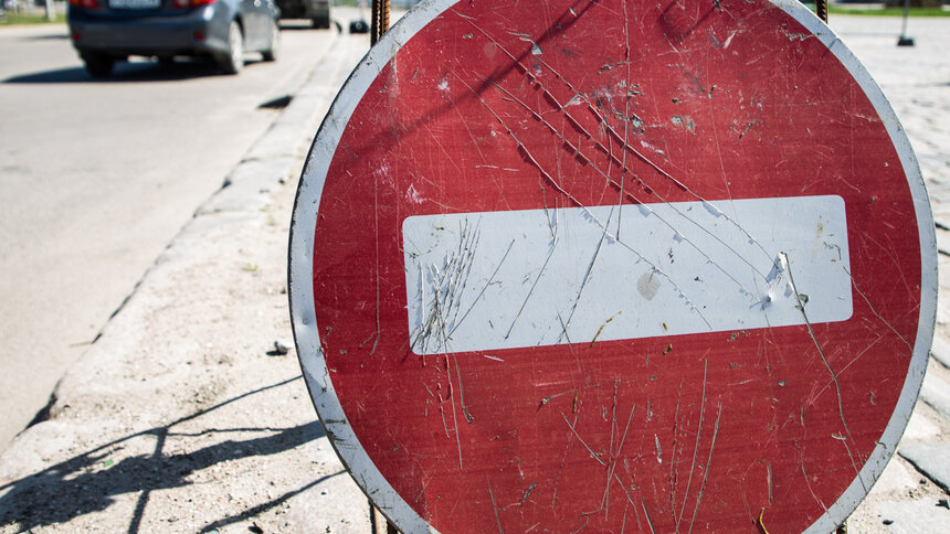 Где в Калининграде за проезд под «кирпич накажут по минимуму изучаем правила Новости