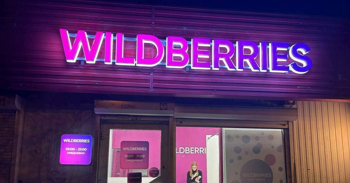 «Всё сгорело»: как пожар на складе Wildberries сказался на ...
